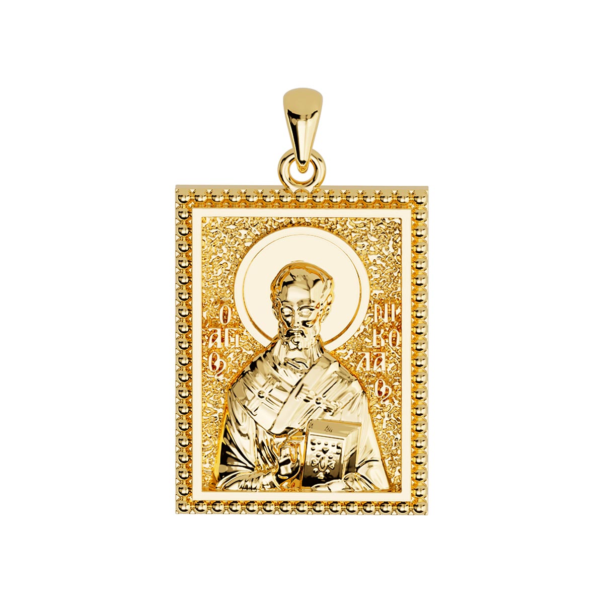 Saint Nicholas Orthodox Icon Sculpted Tag Medal – Stakora