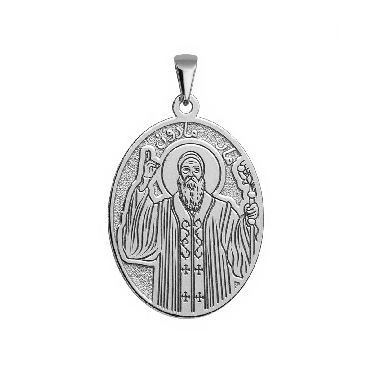 Saint Maron Arabic Oval Religious Medal – Stakora