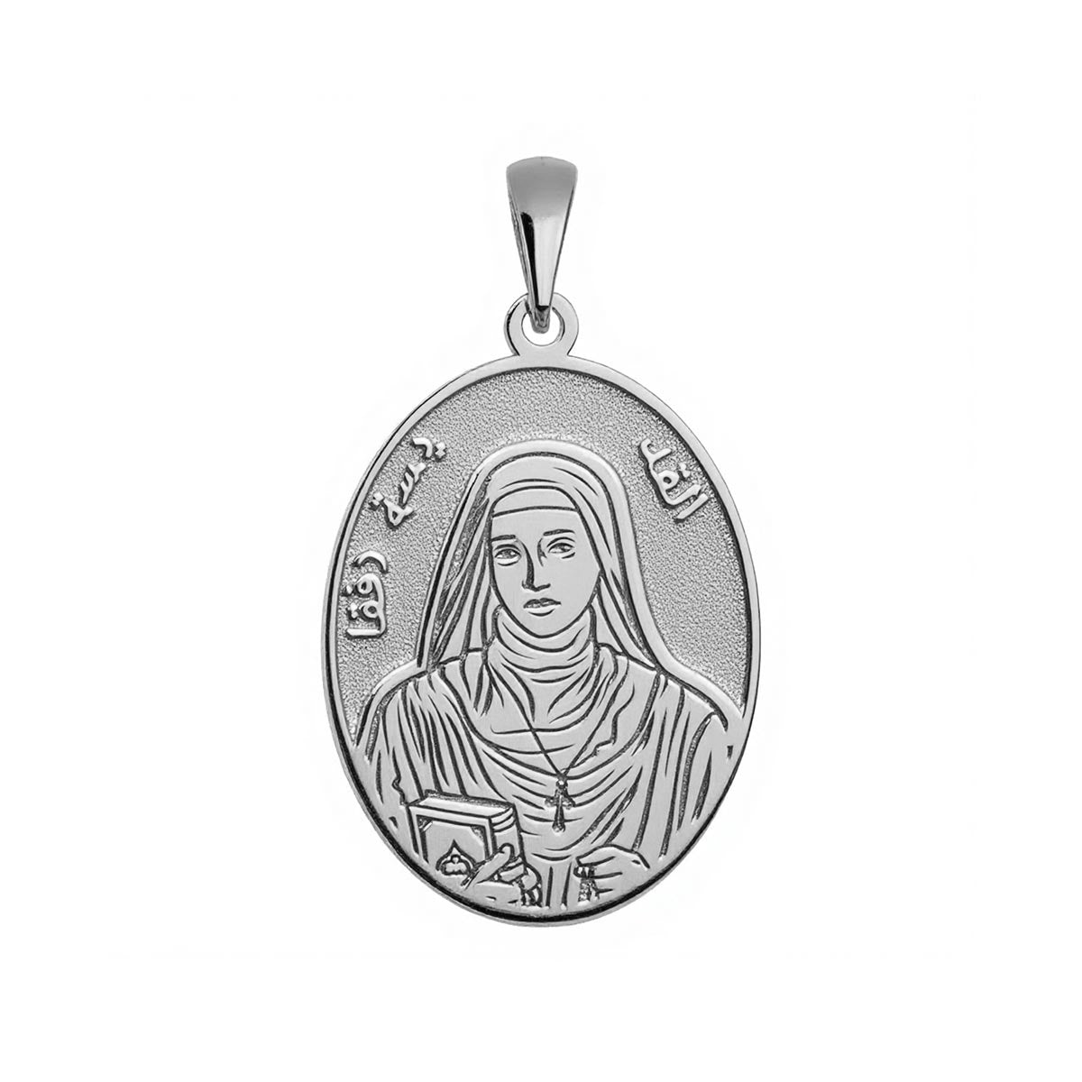 Saint Rafqa Arabic Oval Religious Medal – Stakora
