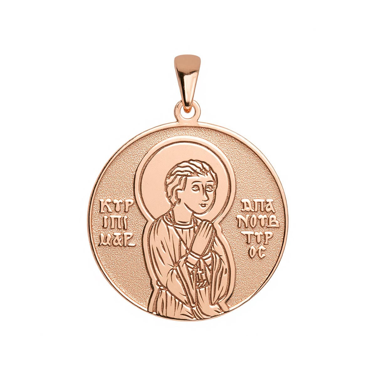 Saint Abanoub Coptic Orthodox Icon Round Medal – Stakora