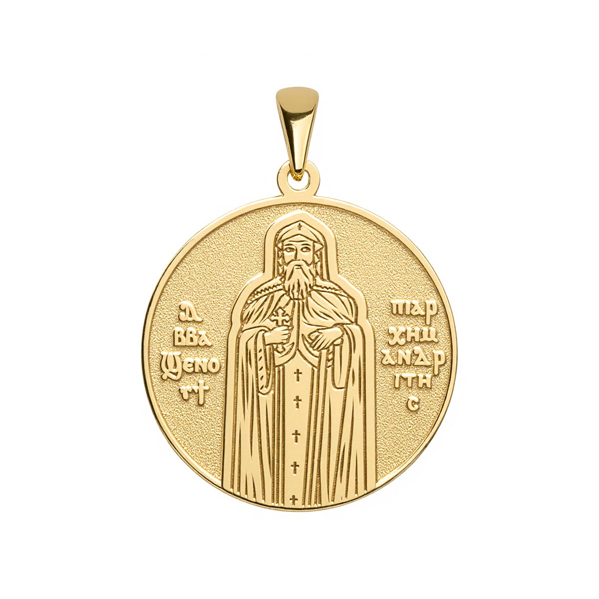 Saint Shenouda the Archimandrite Coptic Orthodox Icon Round Medal – Stakora