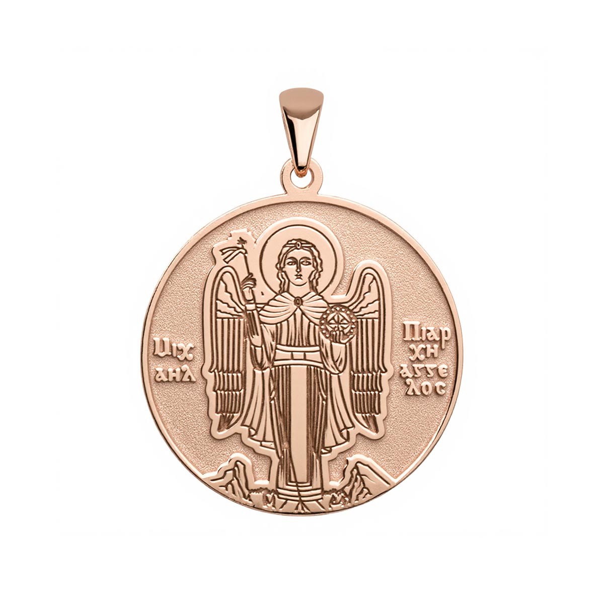 Saint Michael Coptic Orthodox Icon Round Medal – Stakora