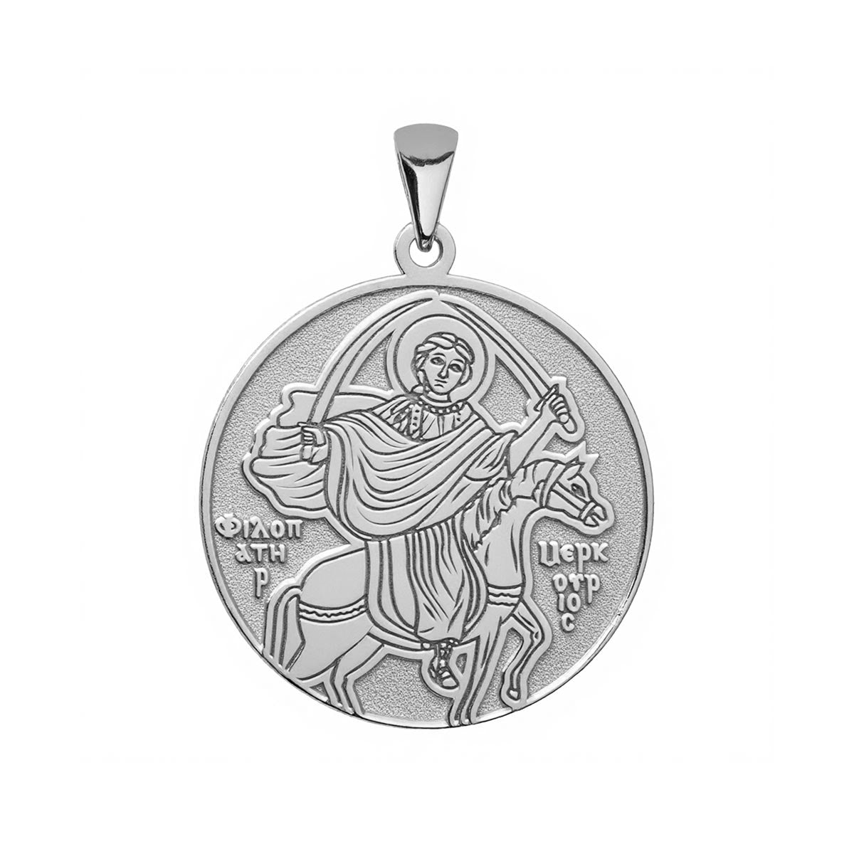 Saint Philopateer Mercurius Coptic Orthodox Icon Round Medal – Stakora