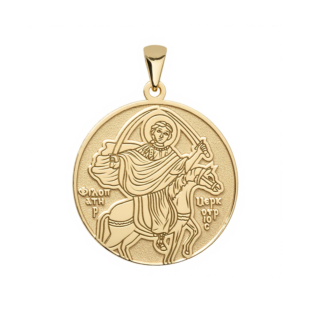 Saint Philopateer Mercurius Coptic Orthodox Icon Round Medal – Stakora