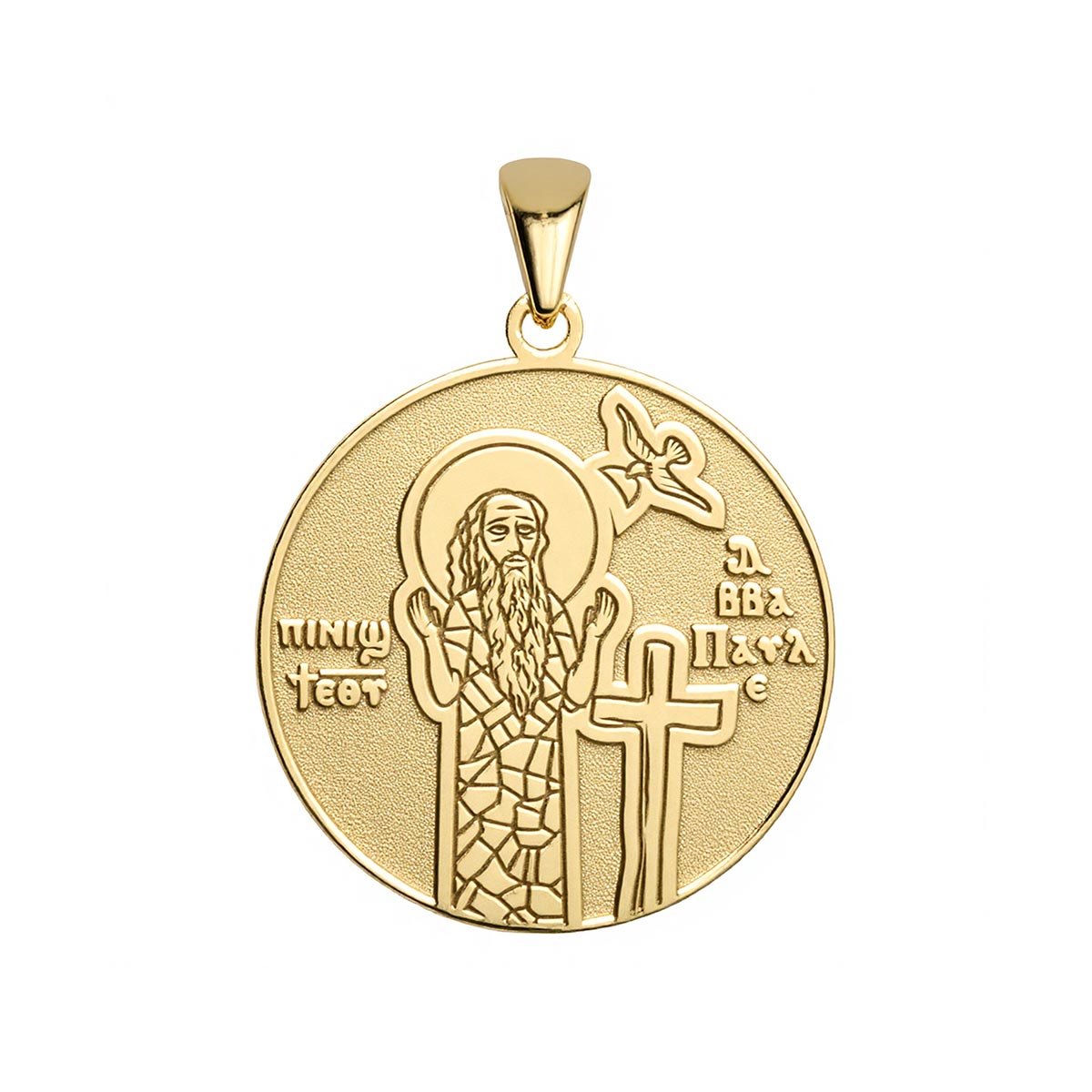 Saint Paul the First Hermit Coptic Orthodox Icon Round Medal – Stakora