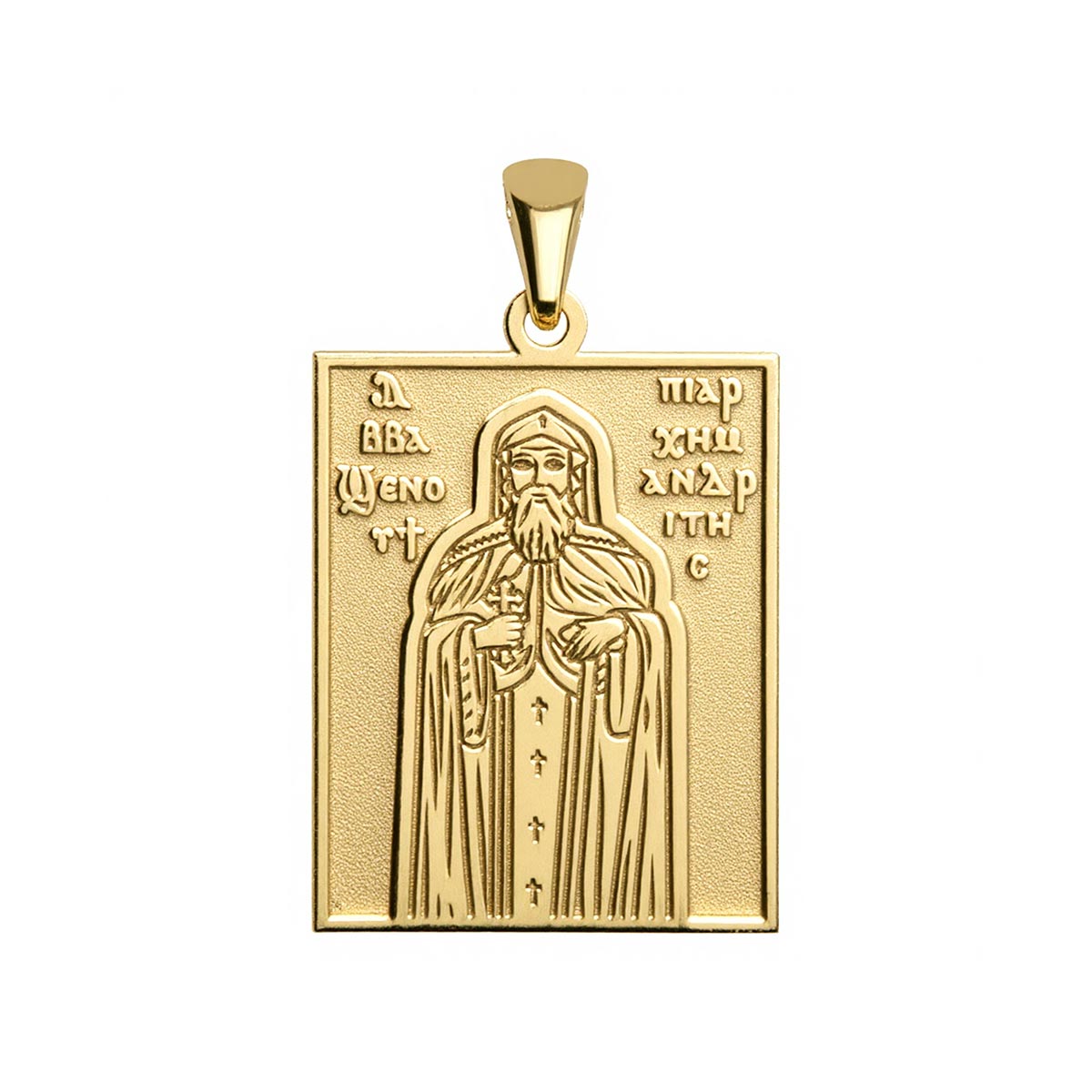 Saint Shenouda the Archimandrite Coptic Orthodox Icon Tag Medal – Stakora
