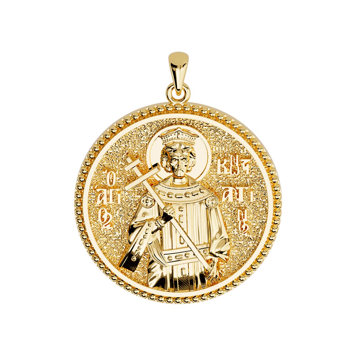 Saint Constantine (Konstantinos) the Great Orthodox Icon Sculpted Roun ...