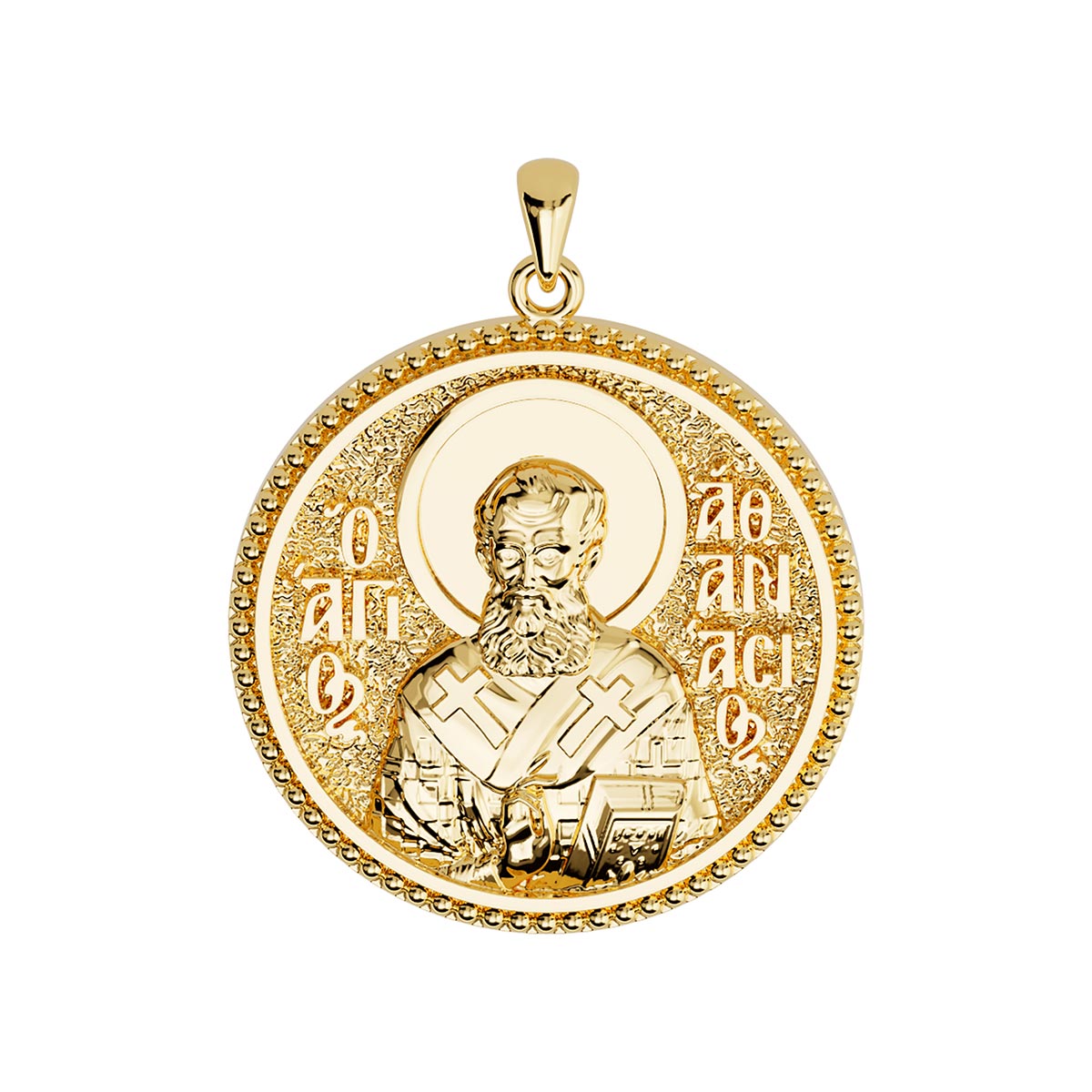 Saint Athanasius the Great Orthodox Icon Sculpted Round Medal – Stakora