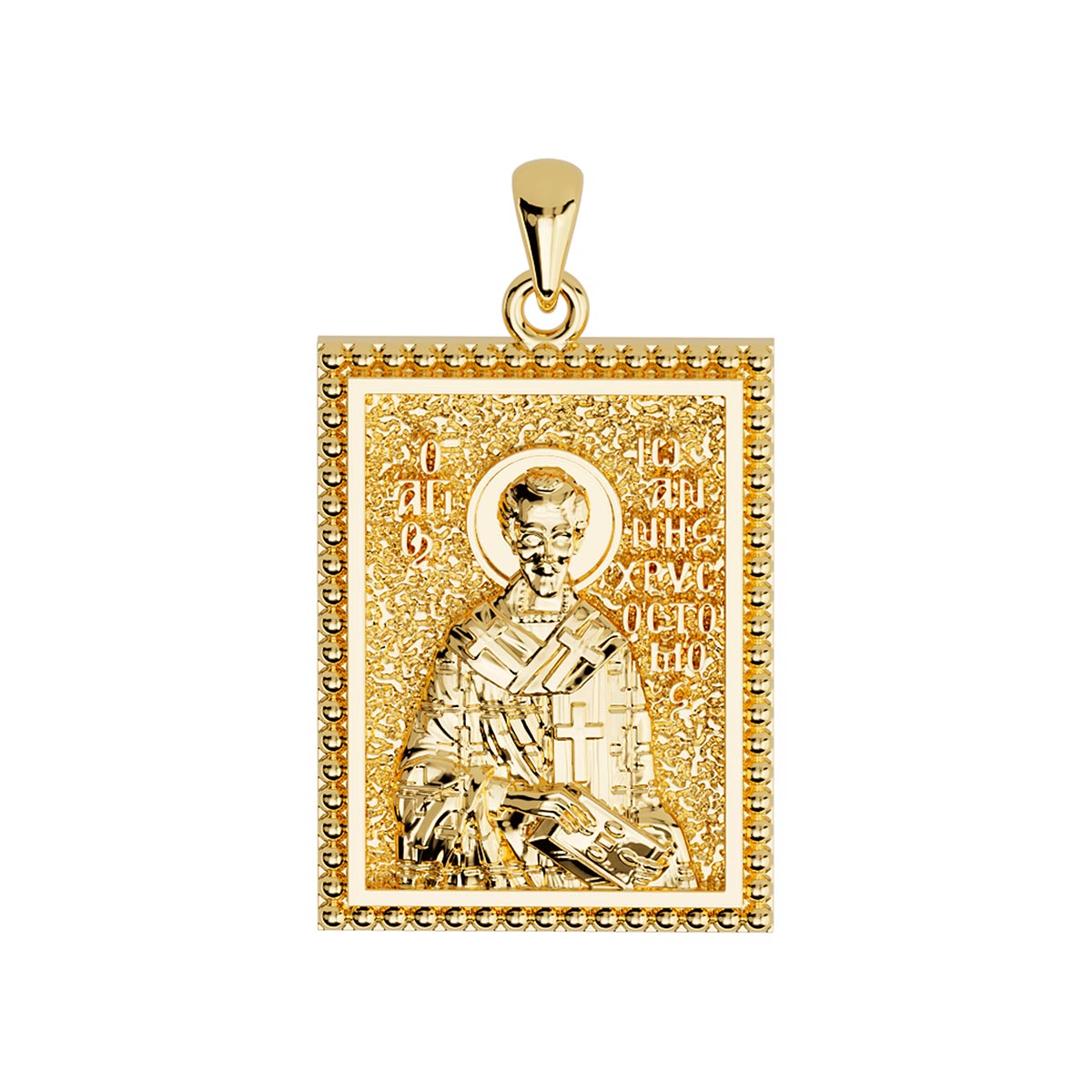 Saint John (Ioannis) Chrysostom Orthodox Icon Sculpted Tag Medal – Stakora