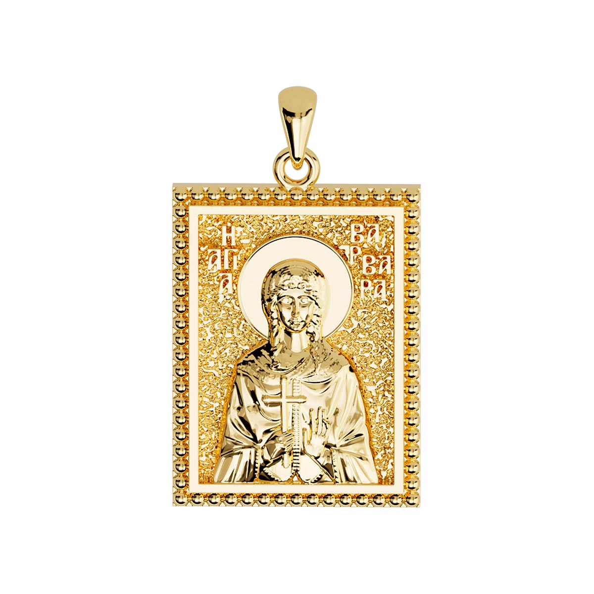 Saint Barbara Orthodox Icon Sculpted Tag Medal – Stakora