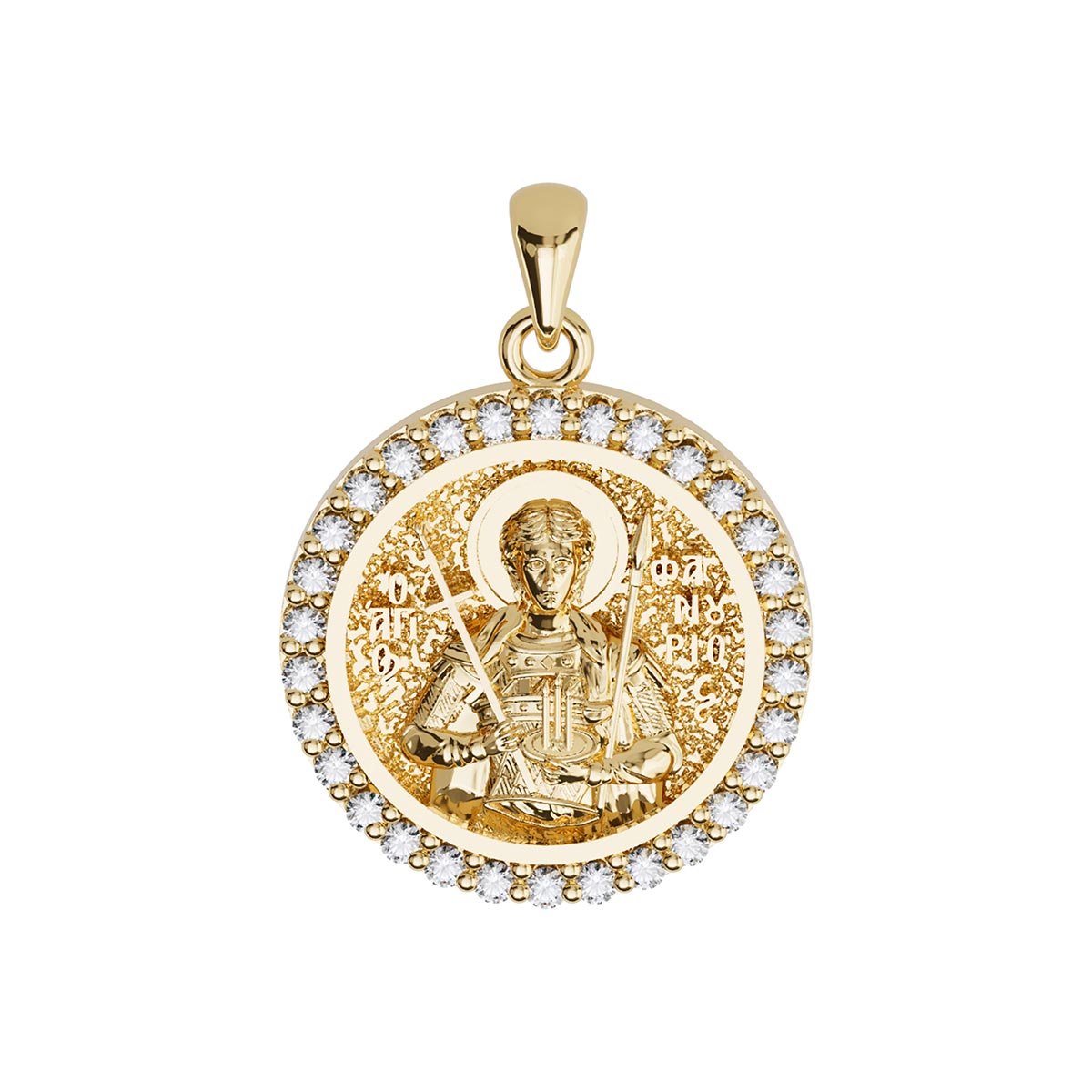 Saint Phanourios (Fanourios) Orthodox Icon Sculpted Small Pavé Round M ...