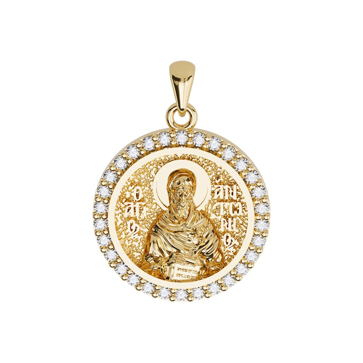 Saint Anthony the Great Orthodox Icon Sculpted Small Pavé Round Medal ...