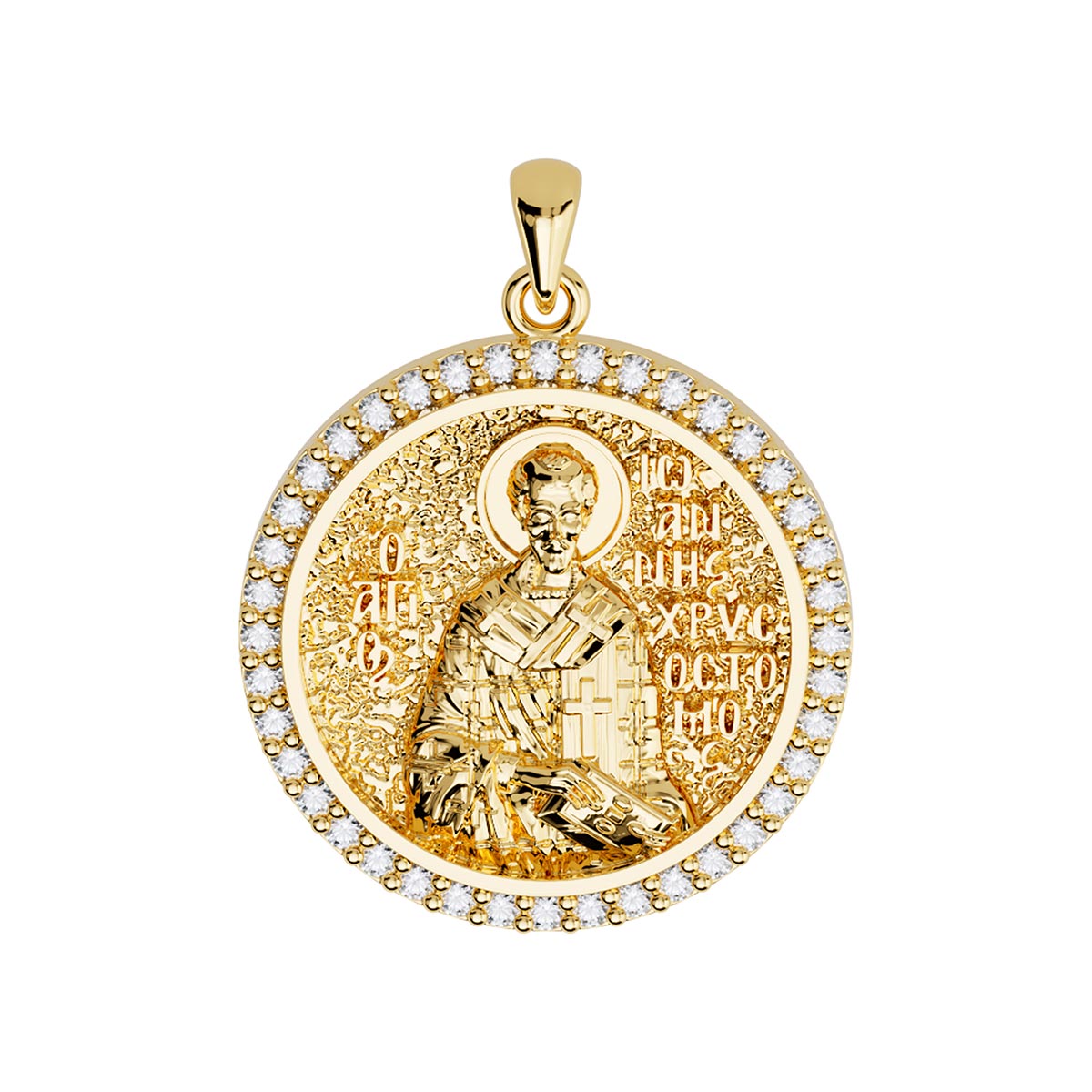 Saint John (Ioannis) Chrysostom Orthodox Icon Sculpted Medium Pavé Rou ...