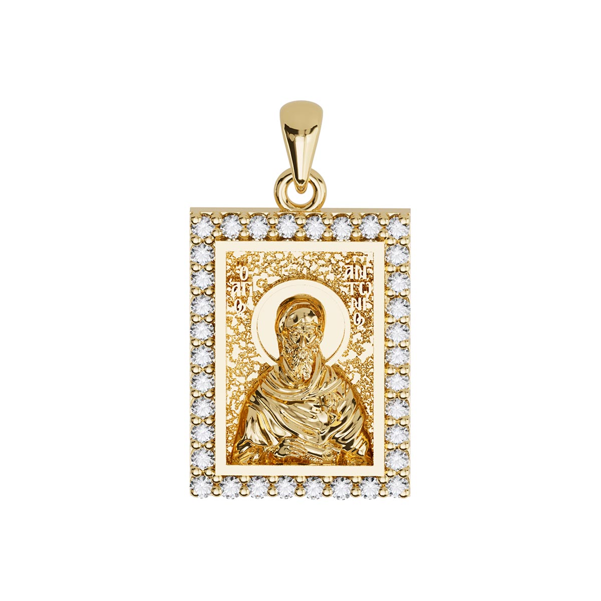 Saint Anthony the Great Orthodox Icon Sculpted Small Pavé Tag Medal ...