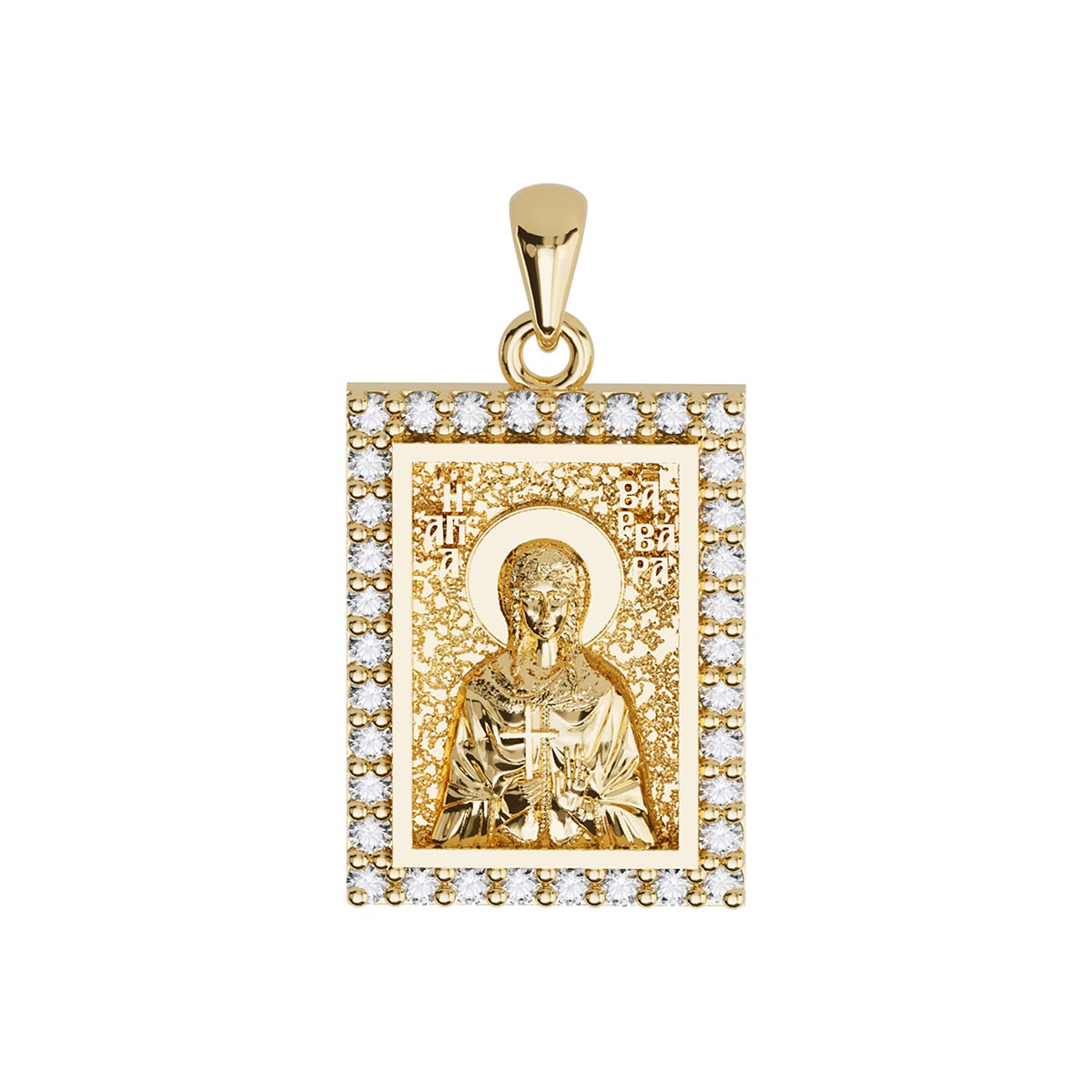 Saint Barbara Orthodox Icon Sculpted Small Pavé Tag Medal – Stakora