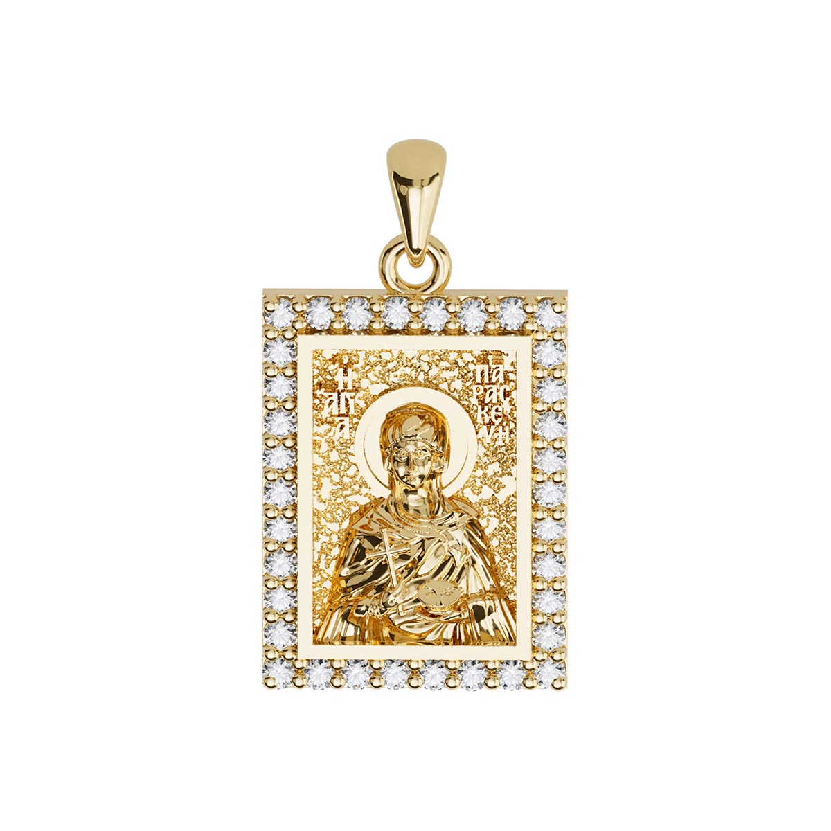 Saint Paraskevi Orthodox Icon Sculpted Small Pavé Tag Medal – Stakora