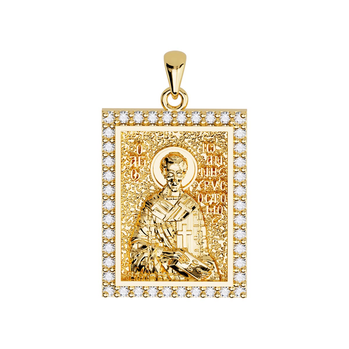 Saint John (Ioannis) Chrysostom Orthodox Icon Sculpted Medium Pavé Tag ...