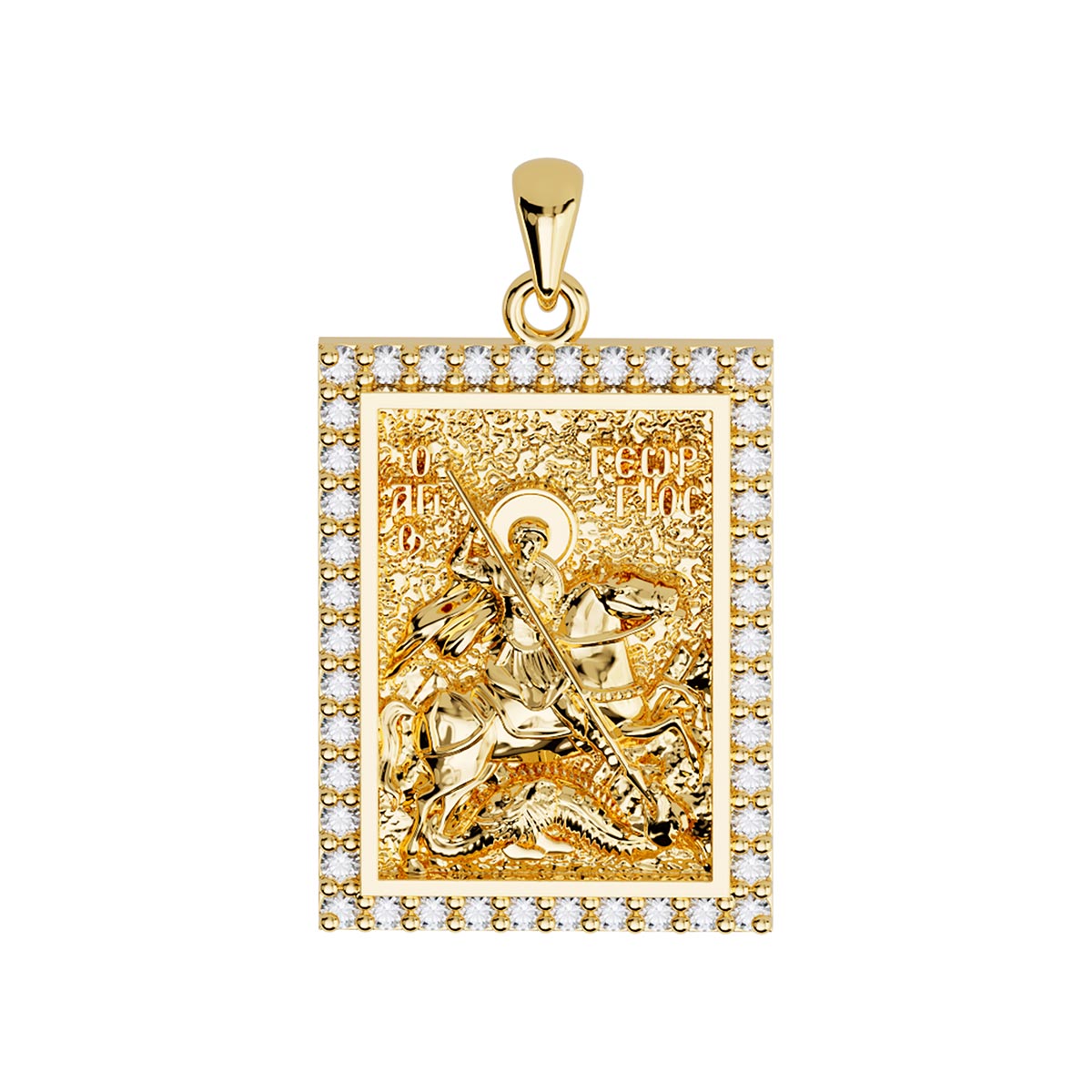 Saint George (Georgios) And the Dragon Orthodox Icon Sculpted Medium P ...