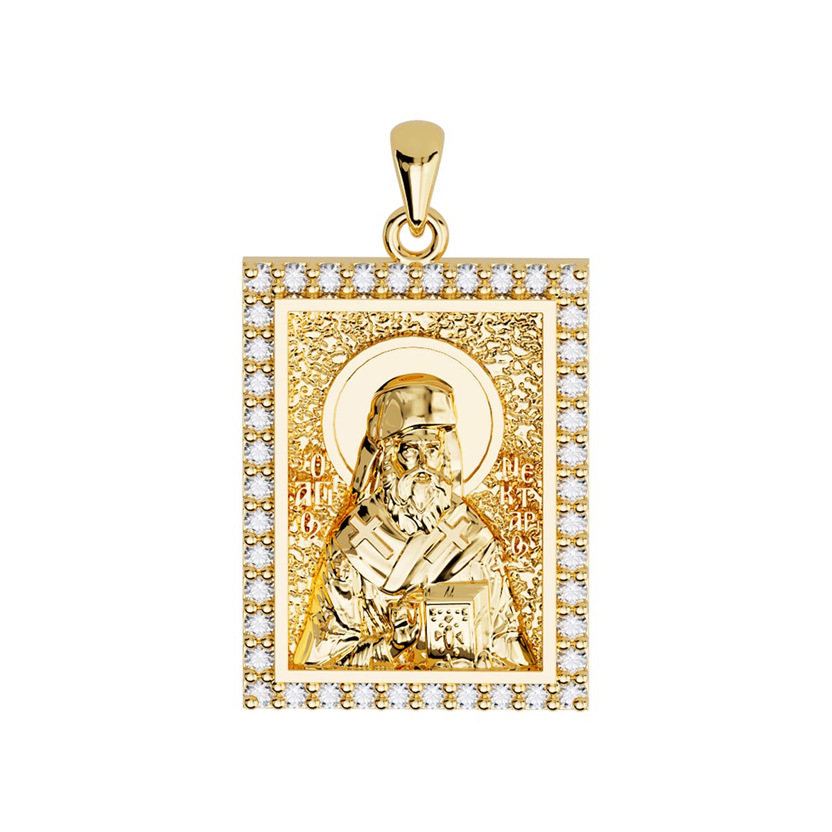 Saint Nectarios of Aegina Orthodox Icon Sculpted Medium Pavé Tag Medal ...