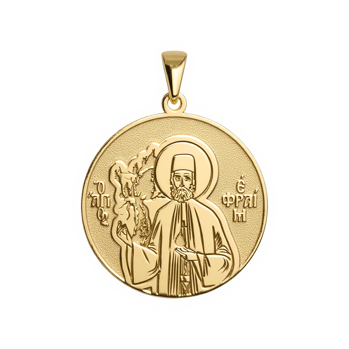 Saint Ephraim Of Nea Makri Greek Orthodox Icon Round Medal – Stakora