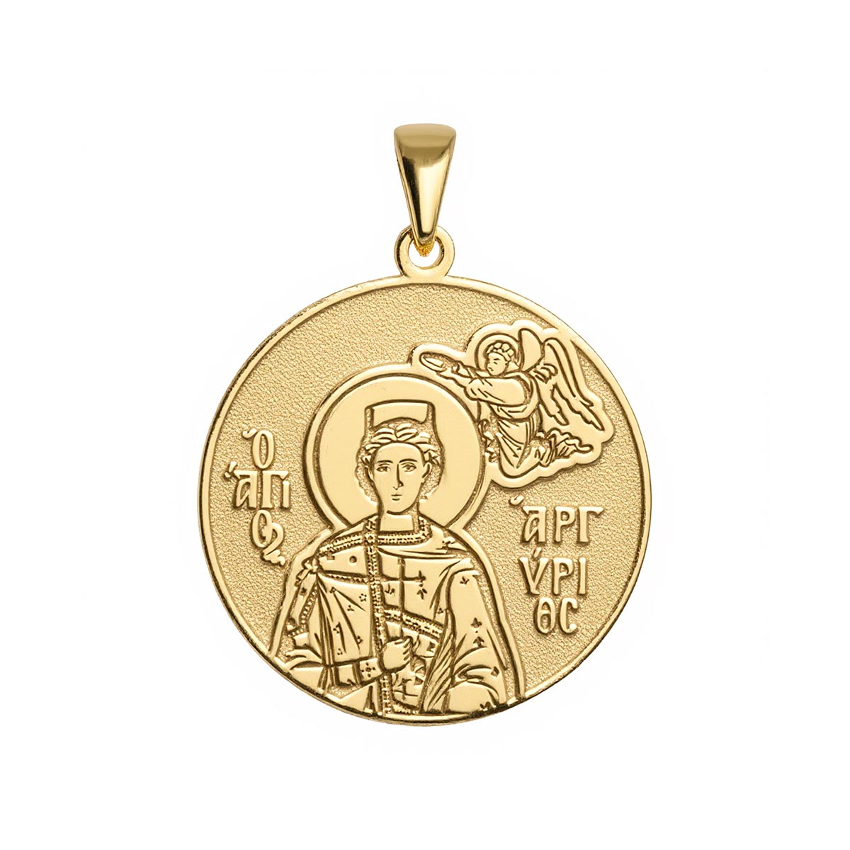 Neo-Martyr Saint Argyrios Of Epanomi Greek Orthodox Icon Round Medal ...