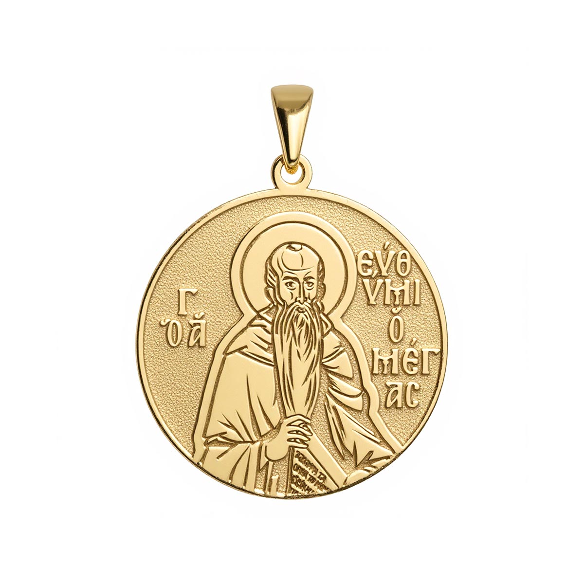Saint Euthymius The Great Greek Orthodox Icon Round Medal – Stakora
