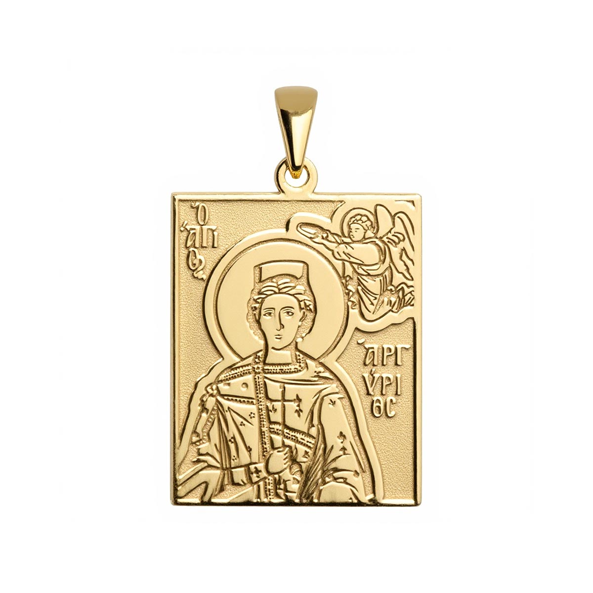 Neo-Martyr Saint Argyrios Of Epanomi Greek Orthodox Icon Tag Medal ...