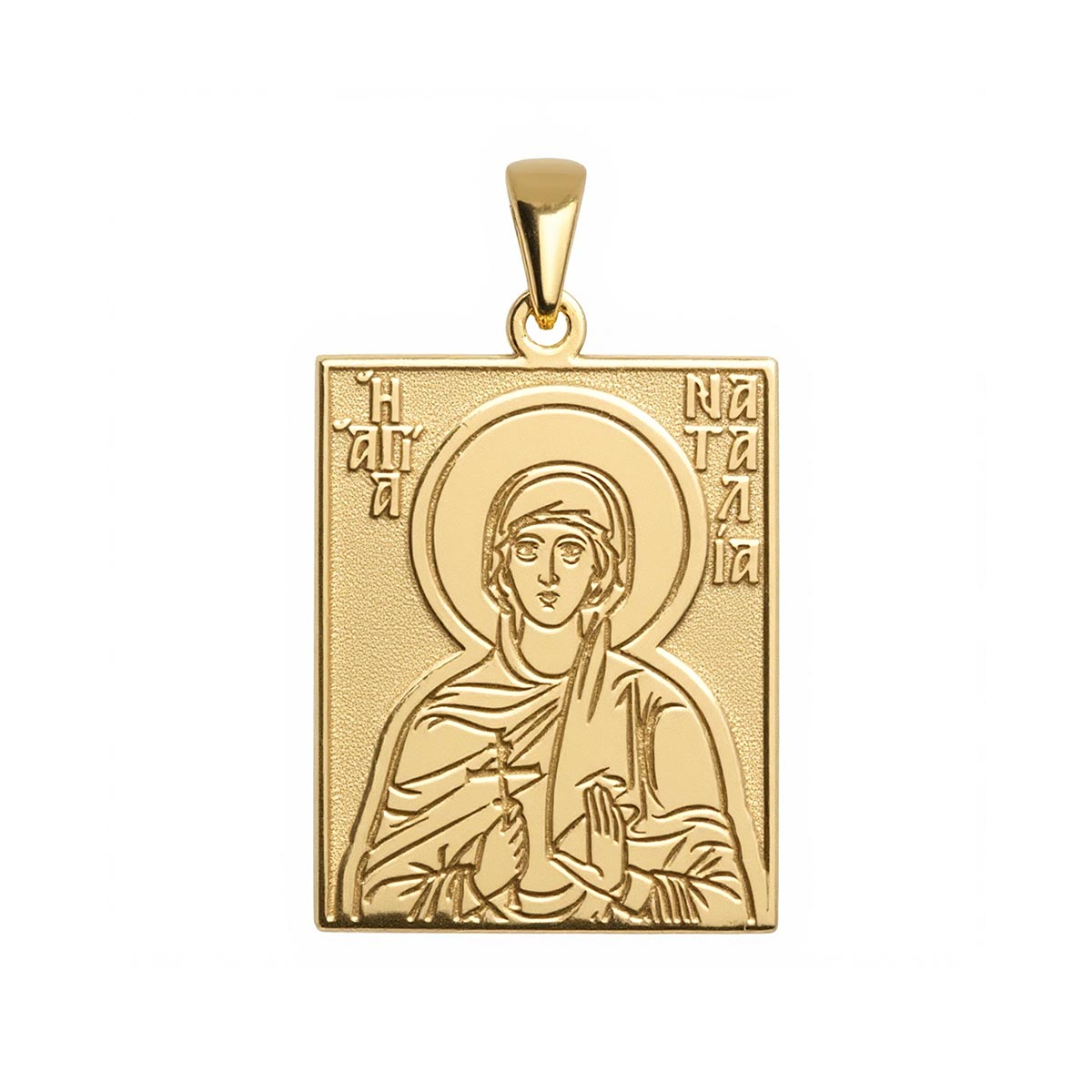 Saint Natalia of Nicomedia Greek Orthodox Icon Tag Medal – Stakora