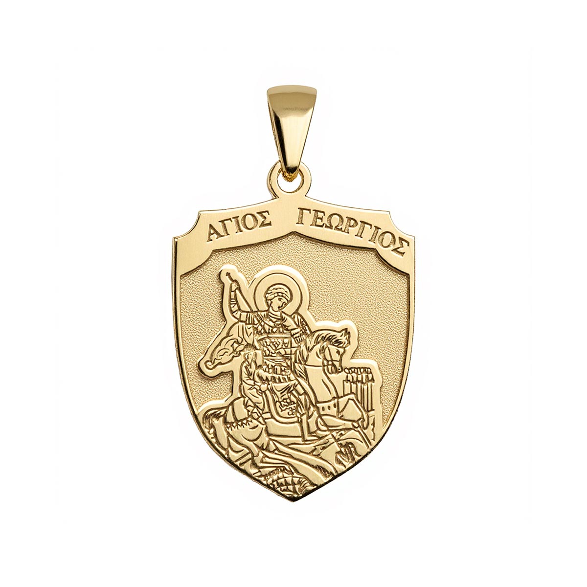 Saint George (Georgios) And the Dragon Greek Orthodox Icon Shield Meda ...