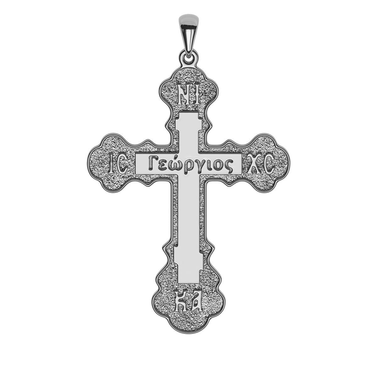 Personalized Men's Greek Orthodox Cross Necklace With Name Engraving ...