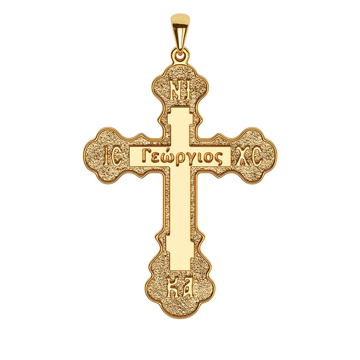 Personalized Men's Greek Orthodox Cross Necklace With Name Engraving ...