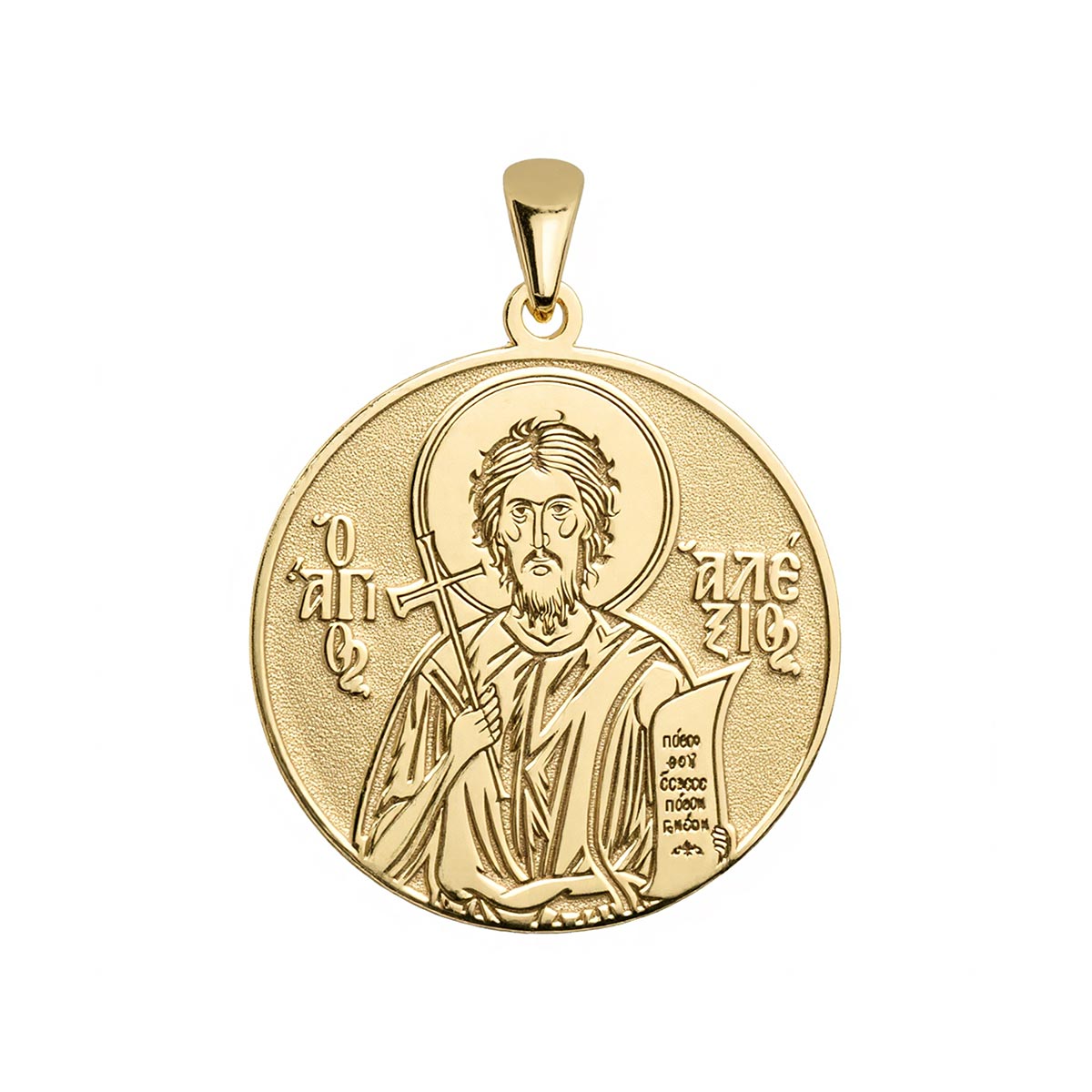 Saint Alexios Man of God Greek Orthodox Icon Round Medal – Stakora