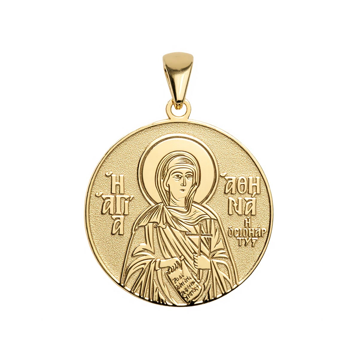 Saint Athena (Athina) the Martyr Greek Orthodox Icon Round Medal – Stakora