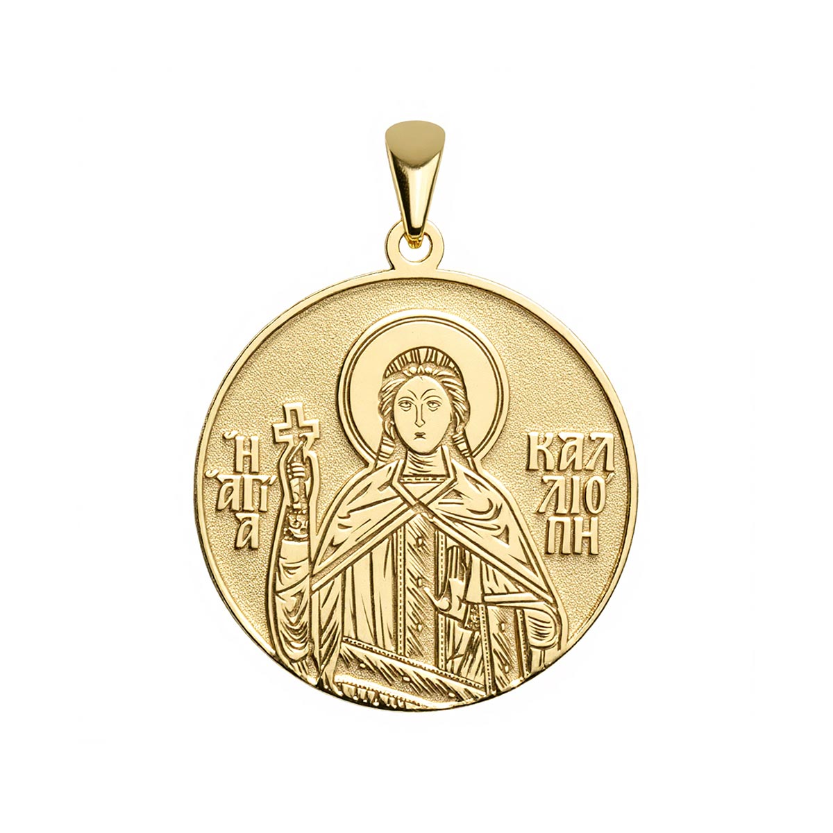 Saint Calliope (Kalliopi) Greek Orthodox Icon Round Medal – Stakora