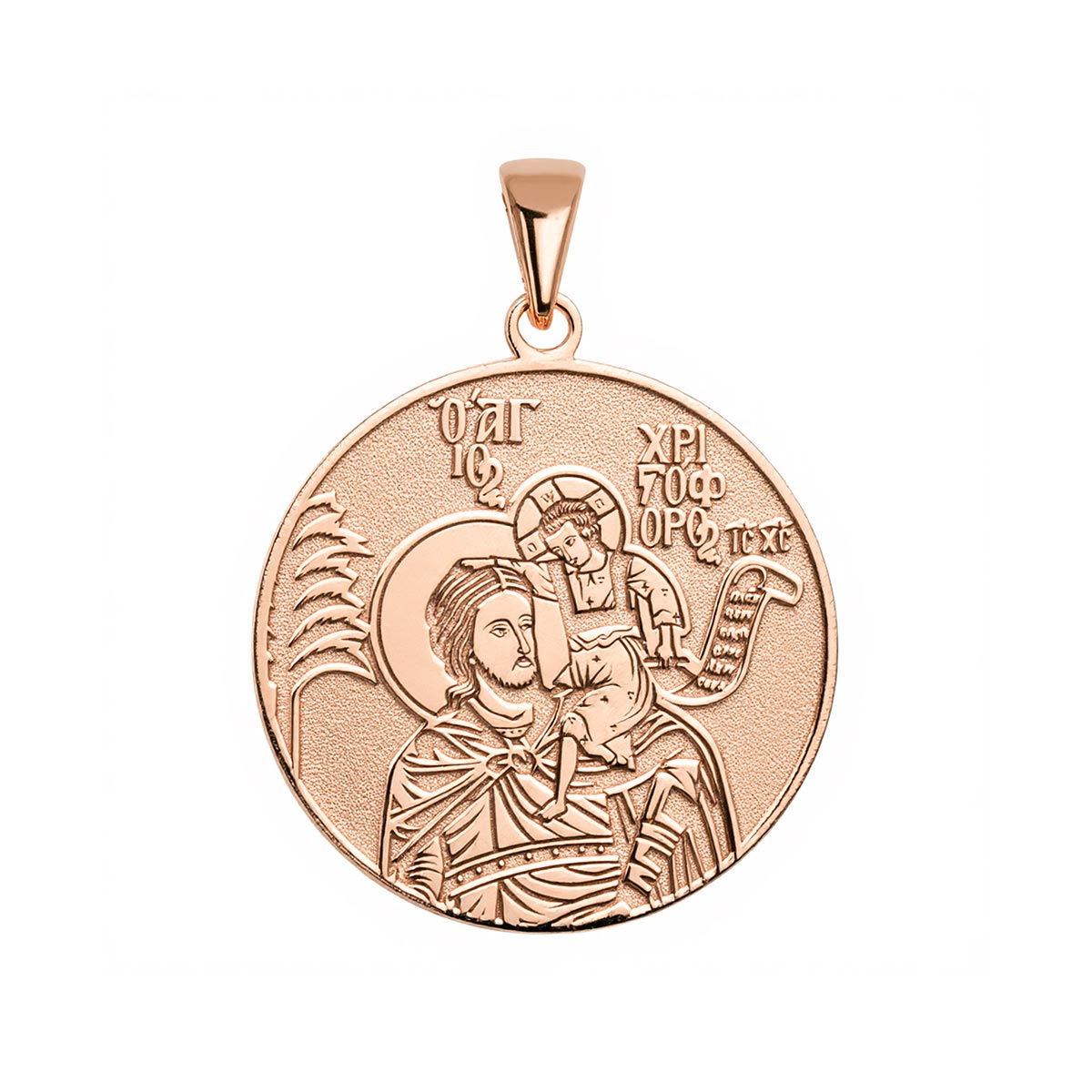 Saint Christopher of Lycea the Martyr Greek Orthodox Icon Round Medal ...