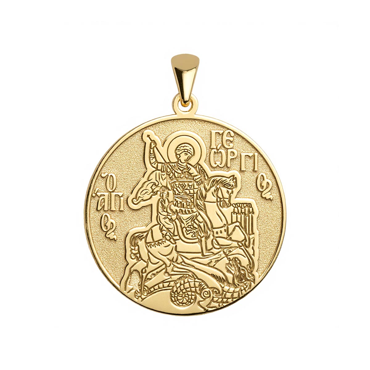 Saint George (Georgios) And the Dragon Greek Orthodox Icon Round Medal ...