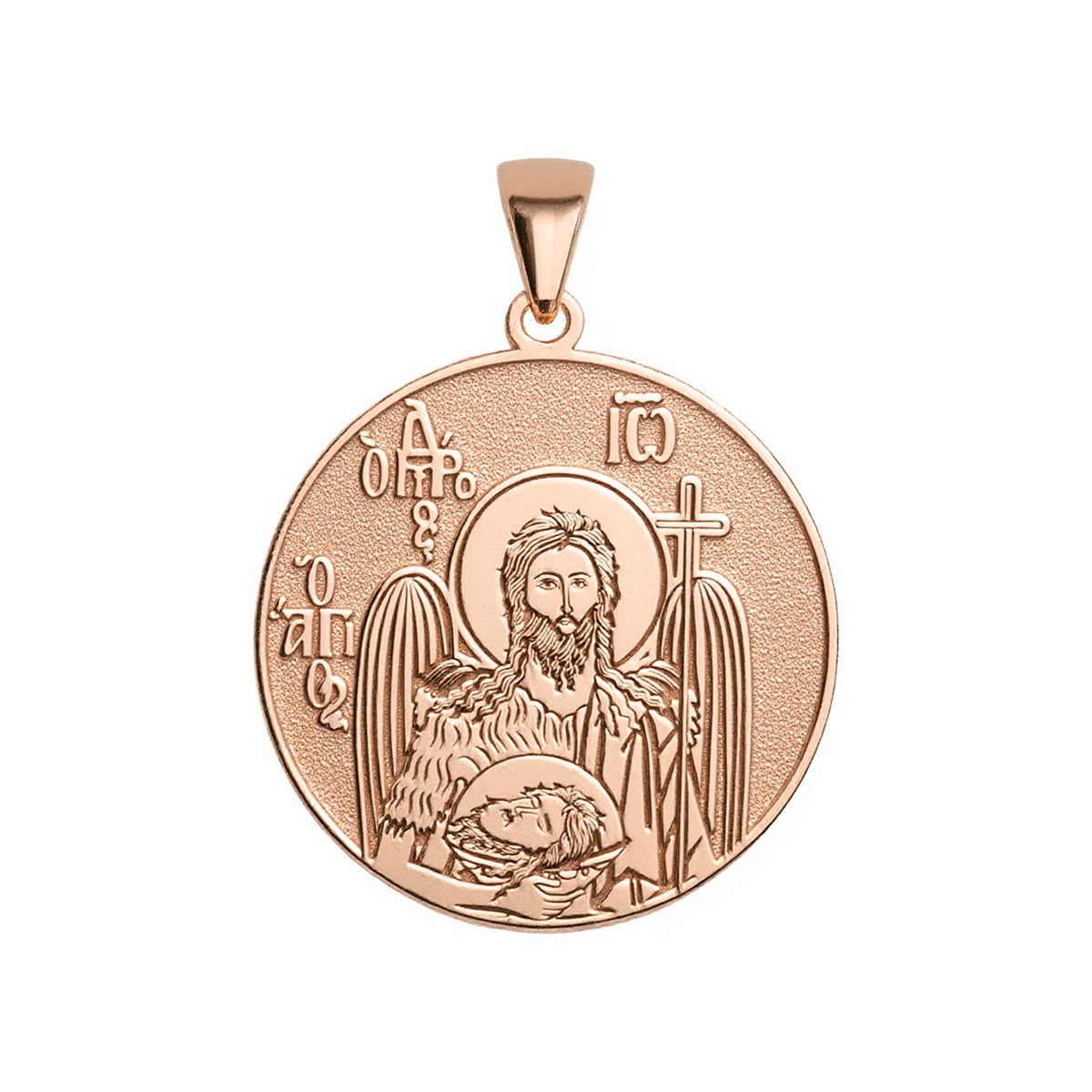 Saint John Baptist Greek Orthodox Icon Round Medal – Stakora