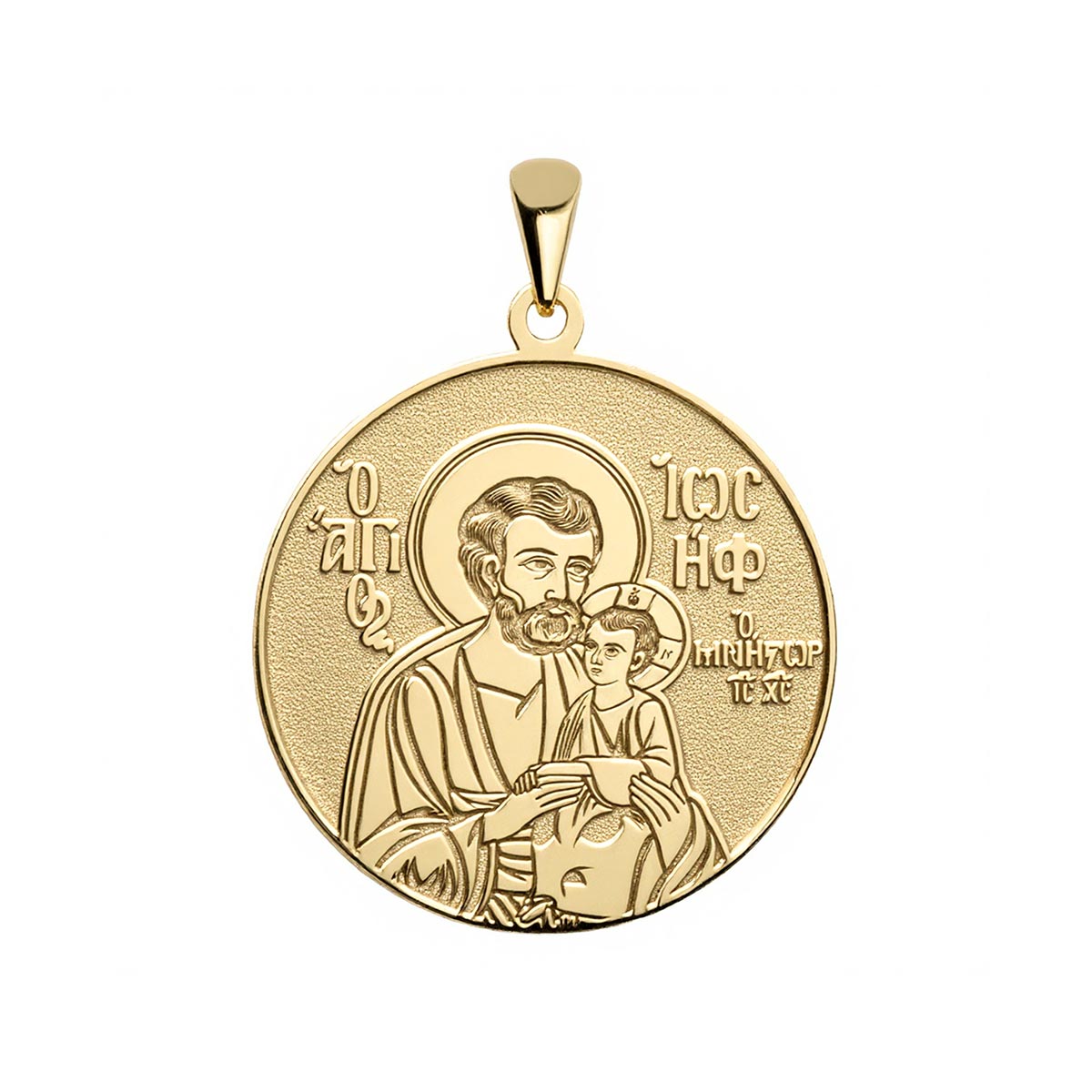 Saint Joseph the Betrothed Greek Orthodox Icon Round Medal – Stakora