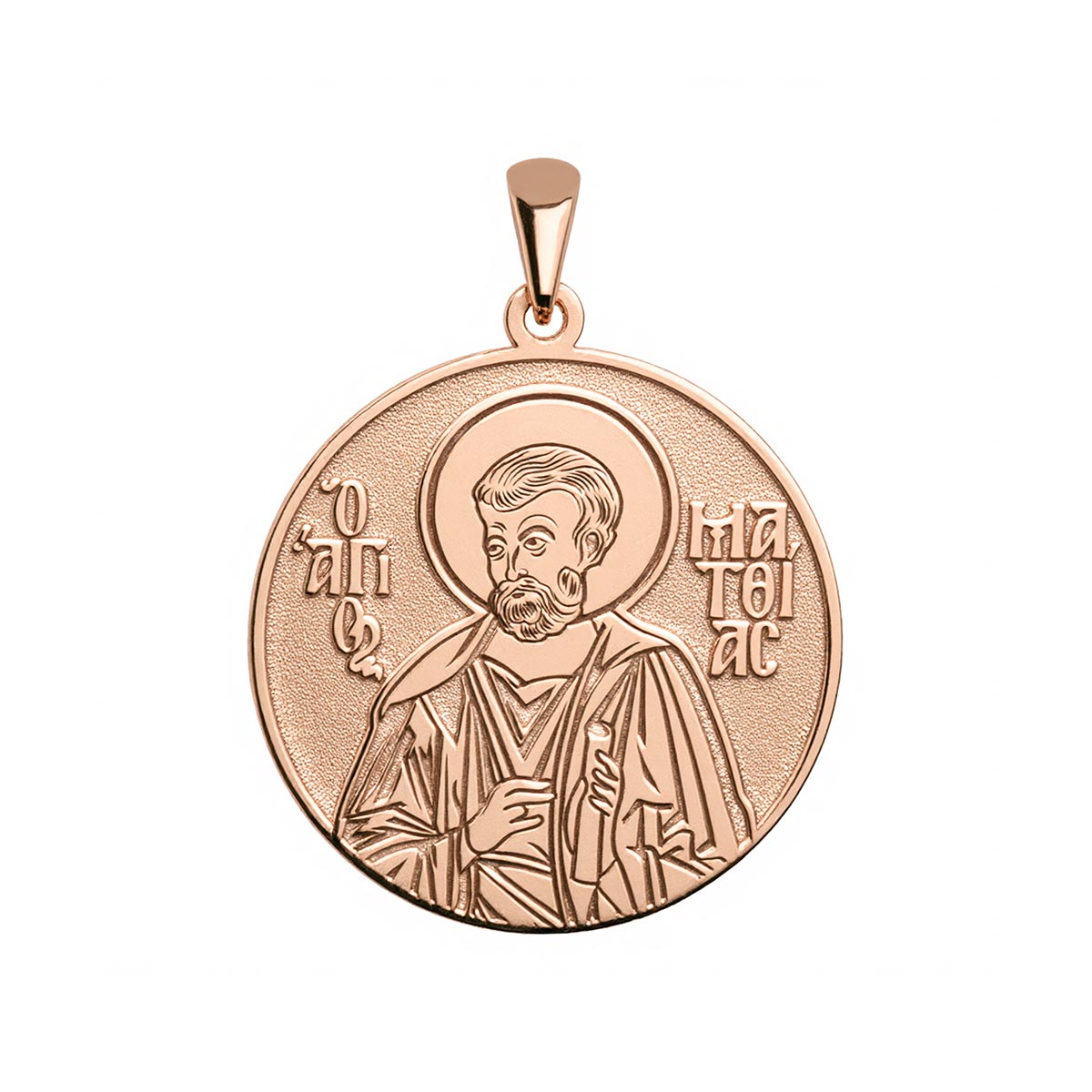 Saint Matthias the Apostle Greek Orthodox Icon Round Medal – Stakora