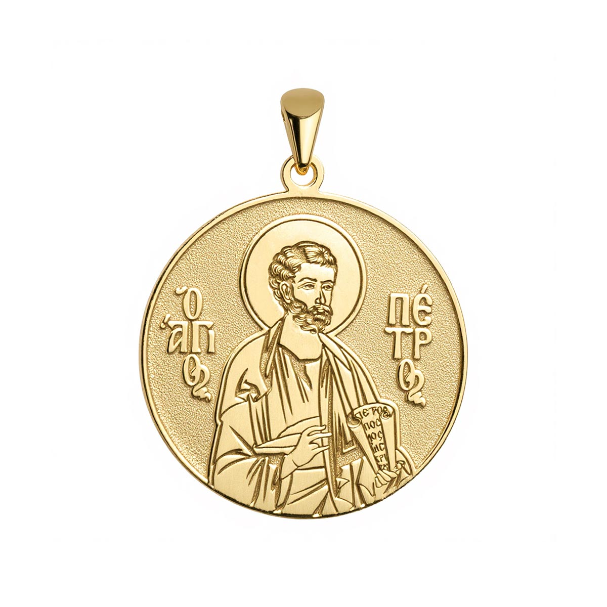 Saint Peter the Apostle Greek Orthodox Icon Round Medal – Stakora