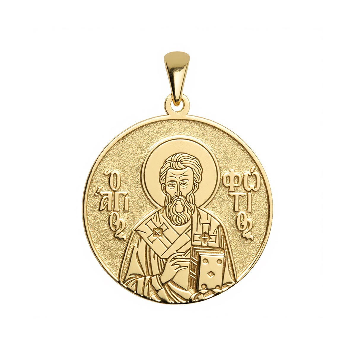 Saint Photios (Photius) the Great Greek Orthodox Icon Round Medal – Stakora