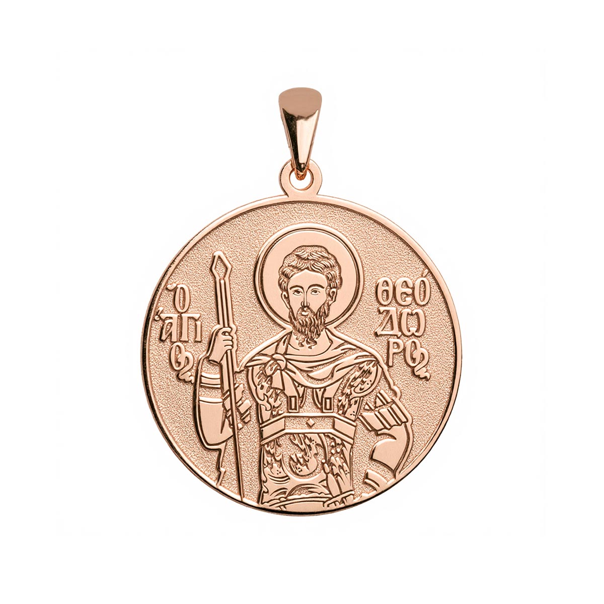 Saint Theodore the Tyro Greek Orthodox Icon Round Medal – Stakora