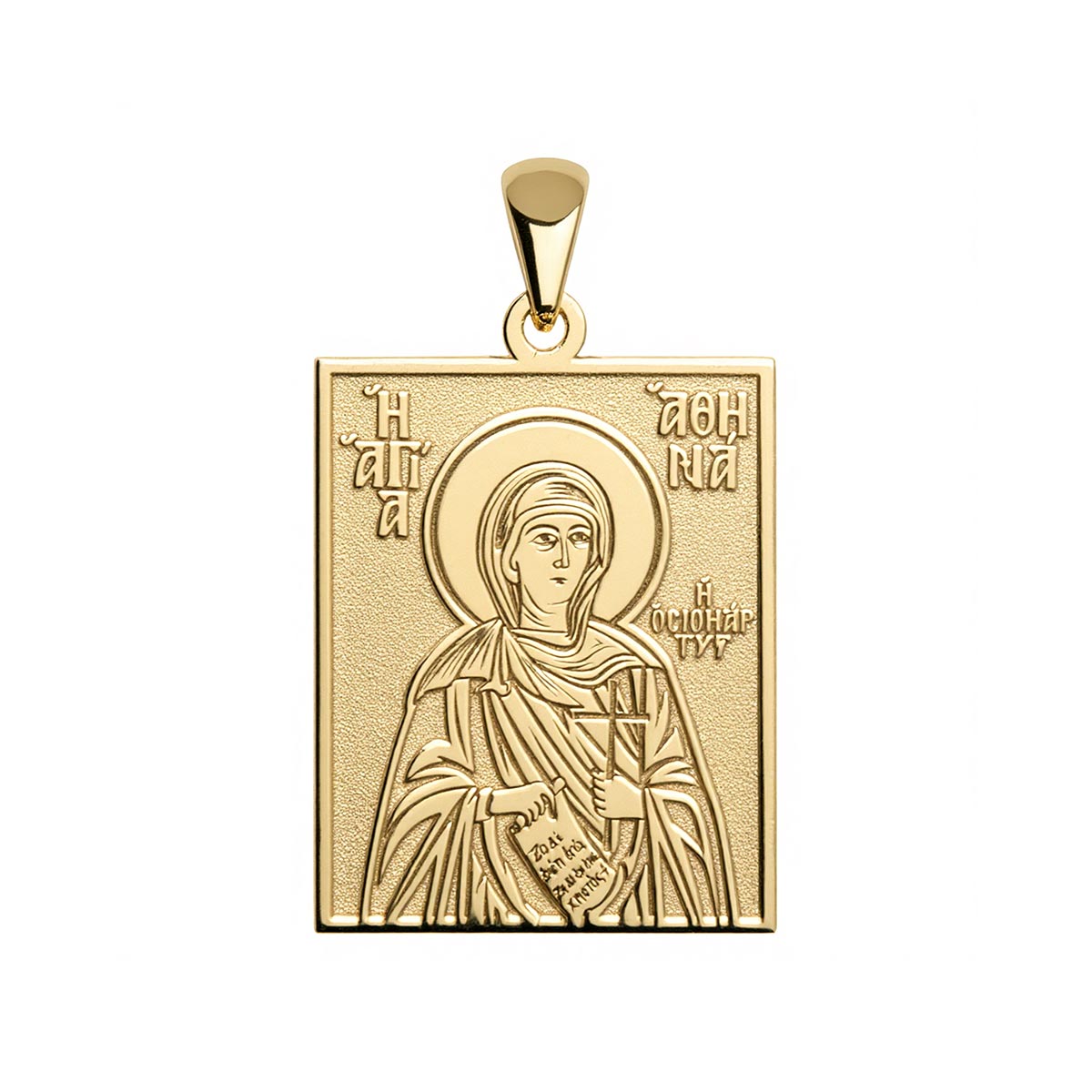 Saint Athena (Athina) the Martyr Greek Orthodox Icon Tag Medal – Stakora