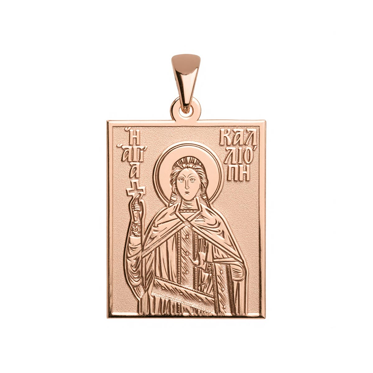 Saint Calliope (Kalliopi) Greek Orthodox Icon Tag Medal – Stakora