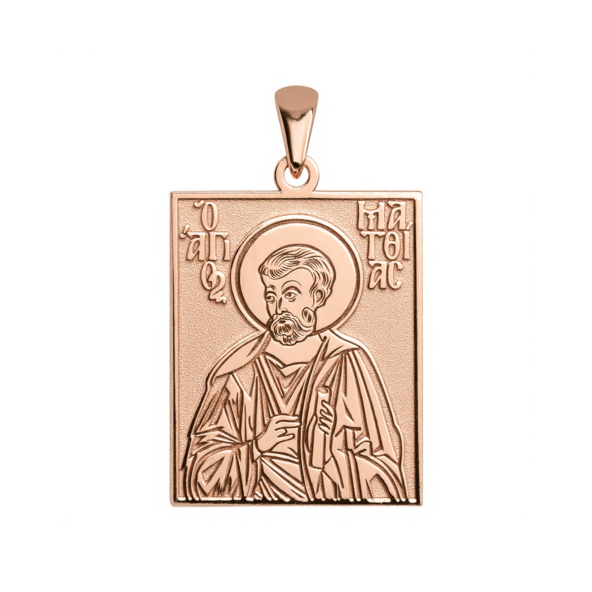 Saint Matthias the Apostle Greek Orthodox Icon Tag Medal – Stakora