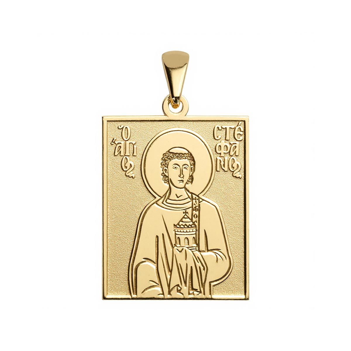 Saint Stephen (Stephanos) the Apostle Greek Orthodox Icon Tag Medal ...
