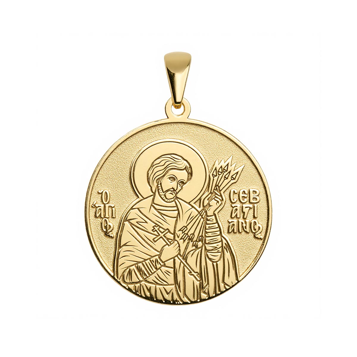 Saint Sebastian Greek Orthodox Icon Round Medal – Stakora