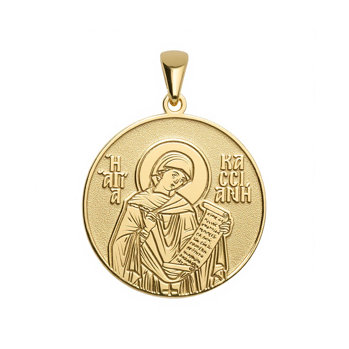 Saint Kassiani (Cassia) Greek Orthodox Icon Round Medal – Stakora