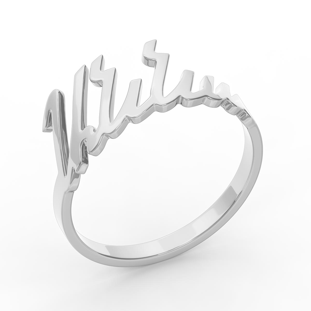 Armenian Name Ring – Stakora